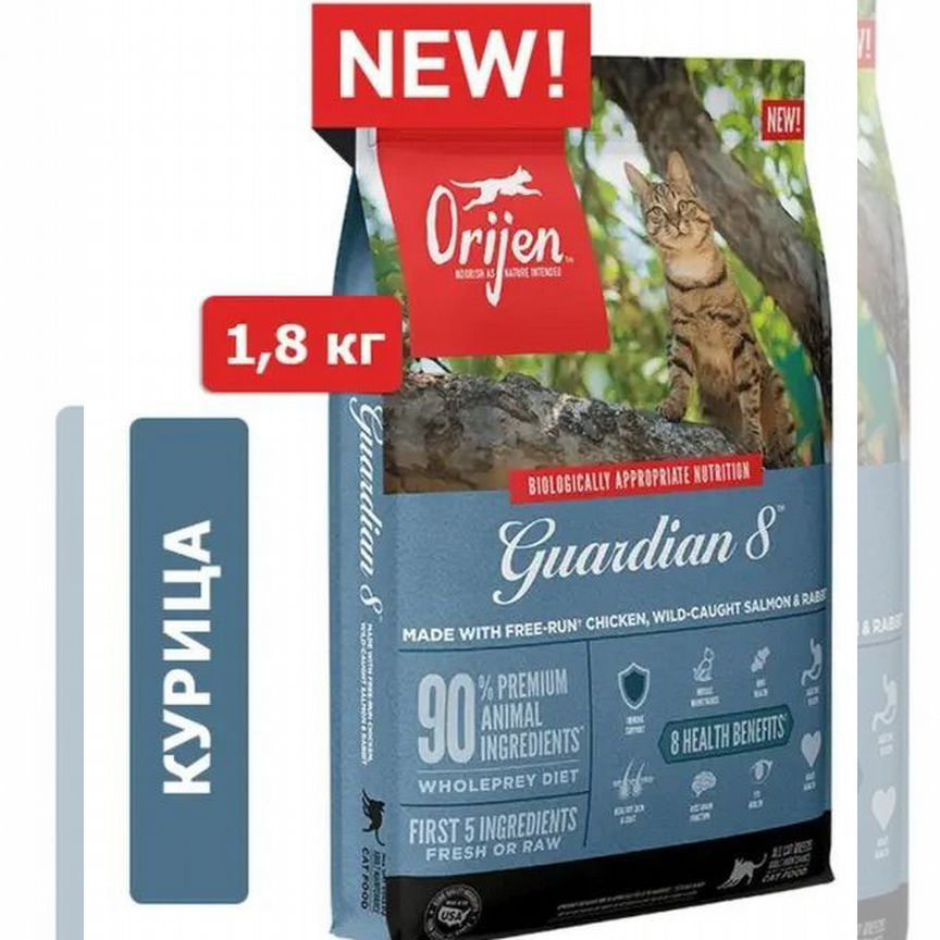 Orijen guardian 8 cat для кошек, 1,8 кг