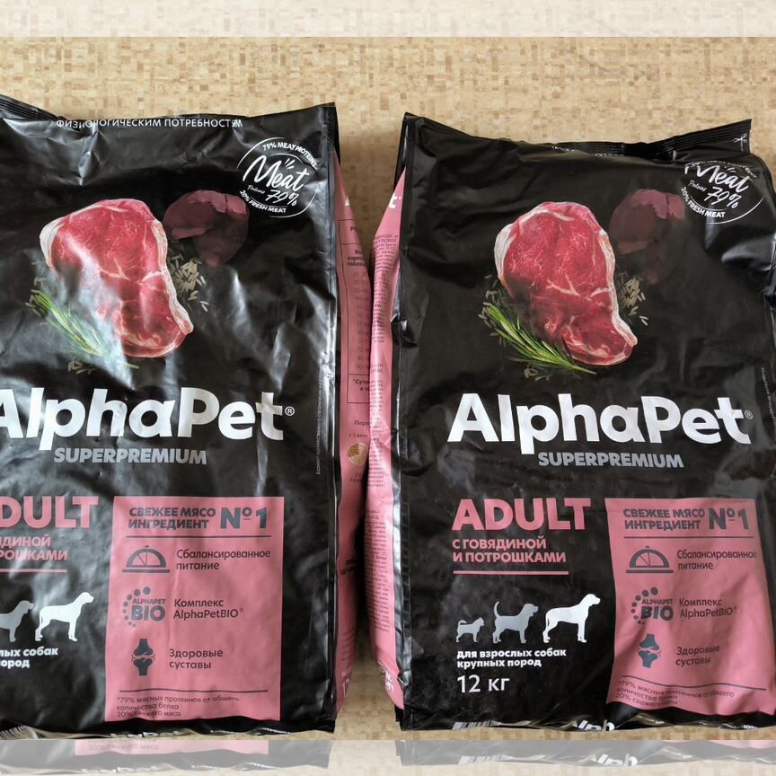 Продам корм для собак AlphaPet