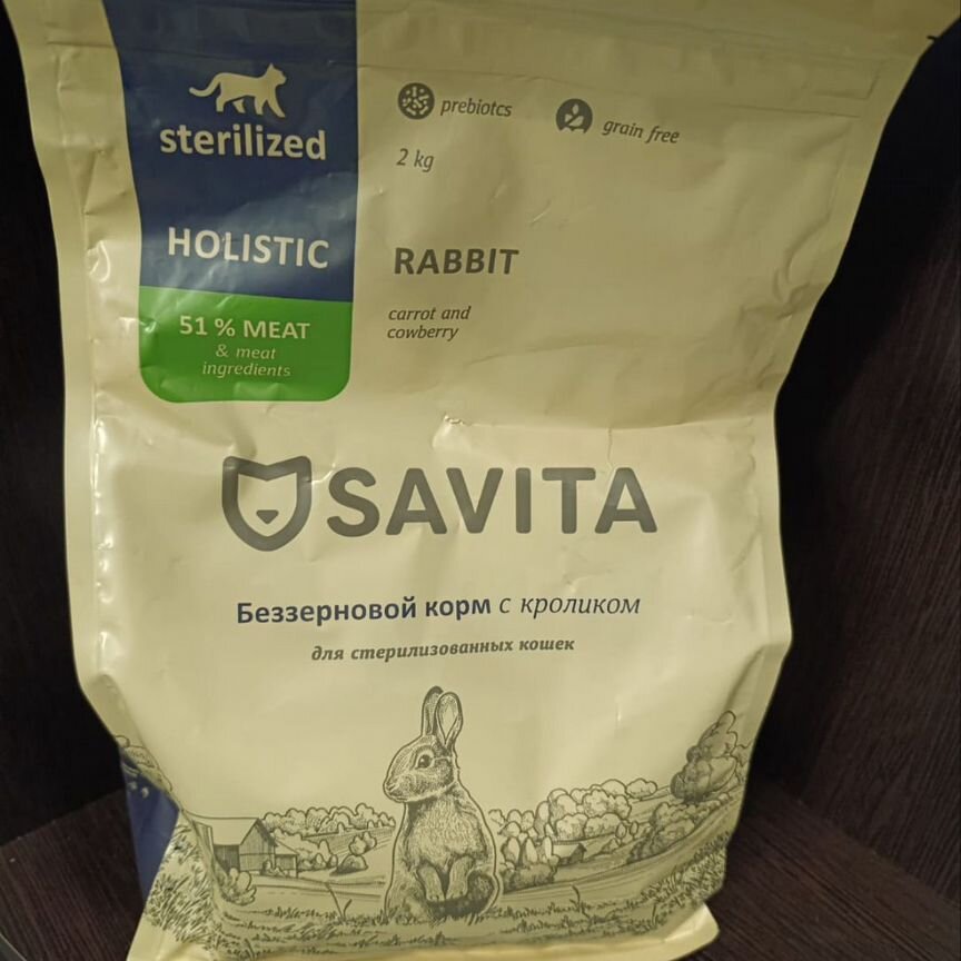 Корм для кошек savita для стерилизованных