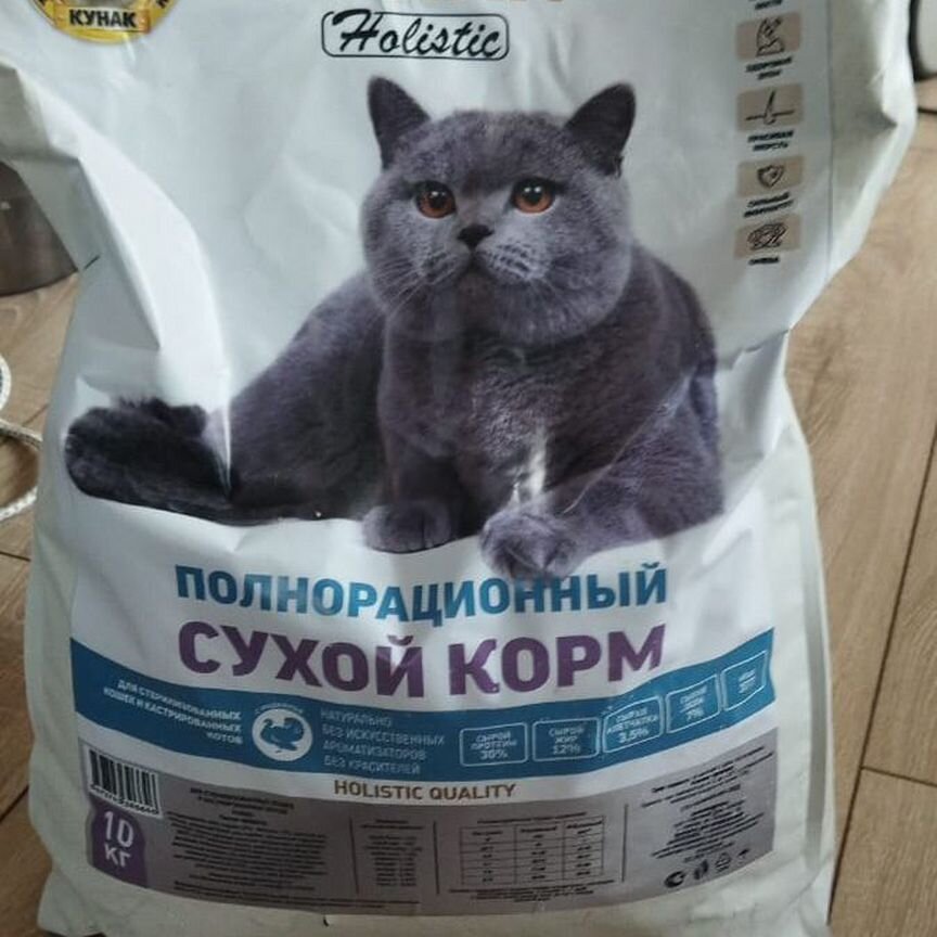 Корм для кошек