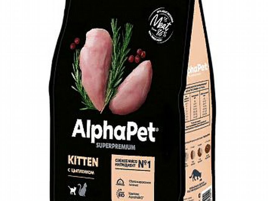 Сухой корм для котят и беременных кошек 1,5кг