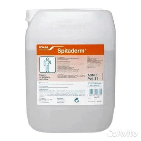 Кожный антисептик для обработки рук spitaderm 2X5 купить в Санкт ...