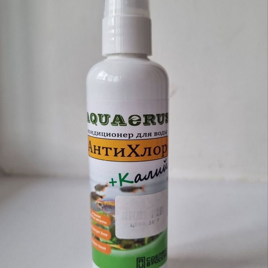 Кондиционер для аквариума