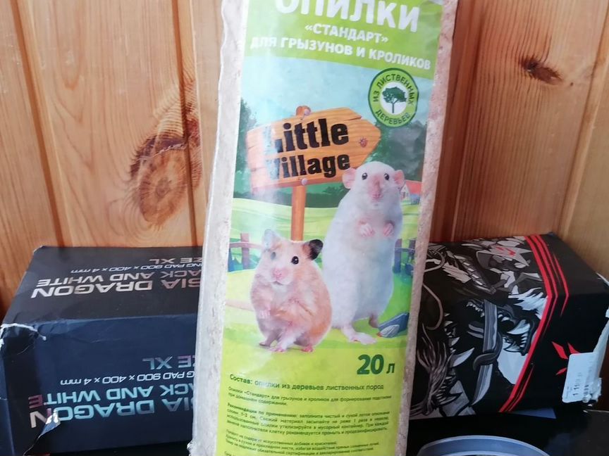 Опилки для грызунов