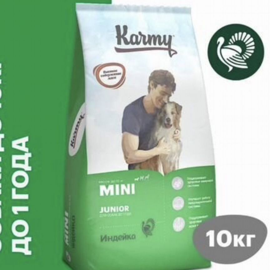 Корм для щенков karmy mini 10 кг