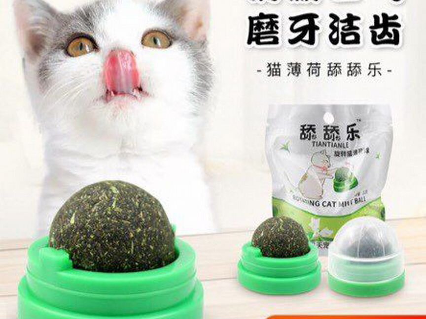 Игрушка кошачья мята, лединец для кошек