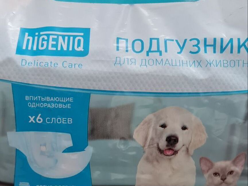 Подгузники для животных