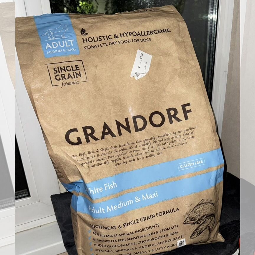 Grandorf для собак