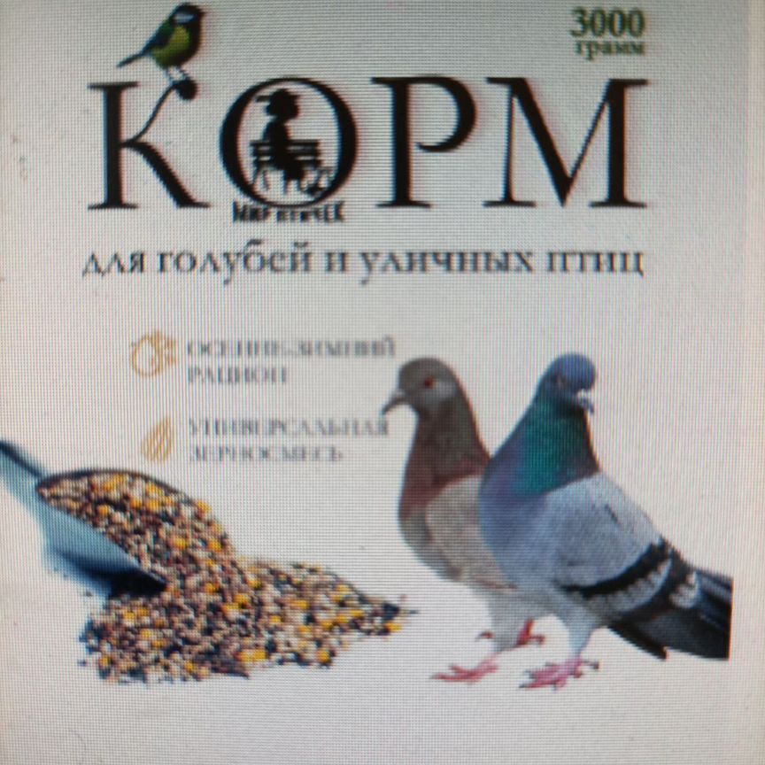 Корм для голубей Мир Птичек