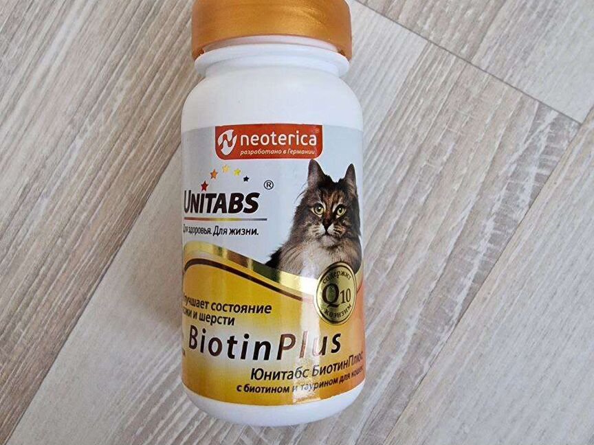 Витамины для кошек