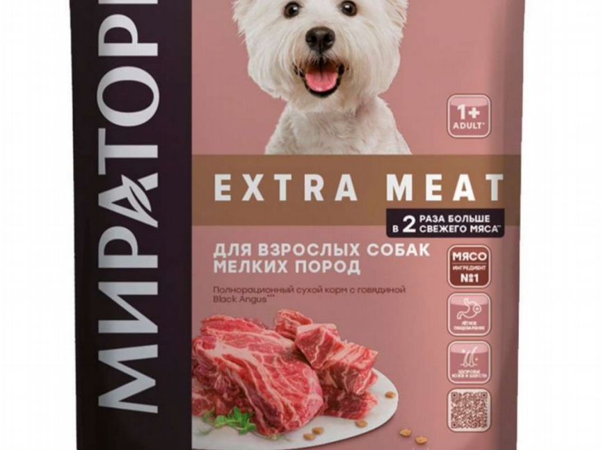 Мираторг extra meat корм с говядиной
