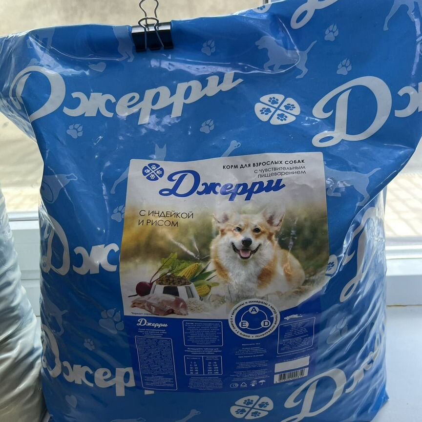 Корм для собак Джерри