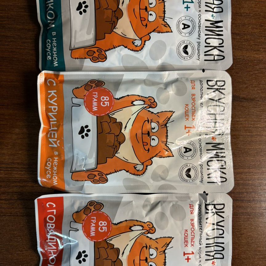 Влажный корм для кошек