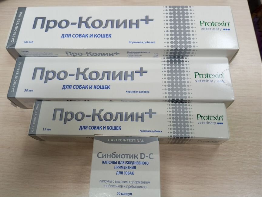 Про-Колин+ и Синбиотик D-C