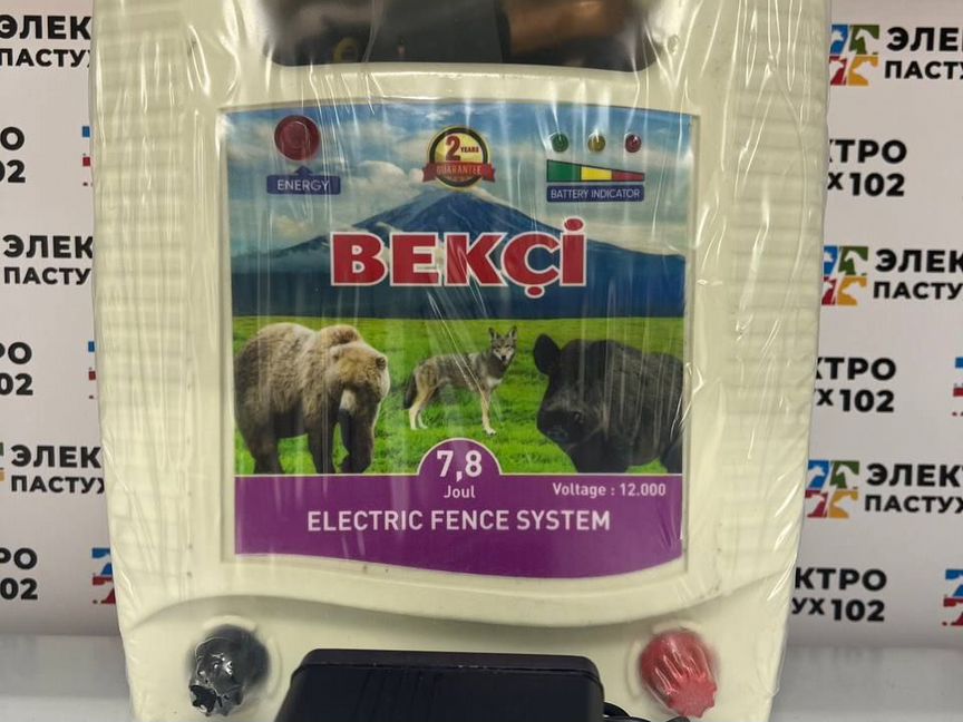 Электропастух Bekci 7,8 Джоуля