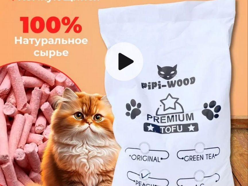 Наполнитель для кошек