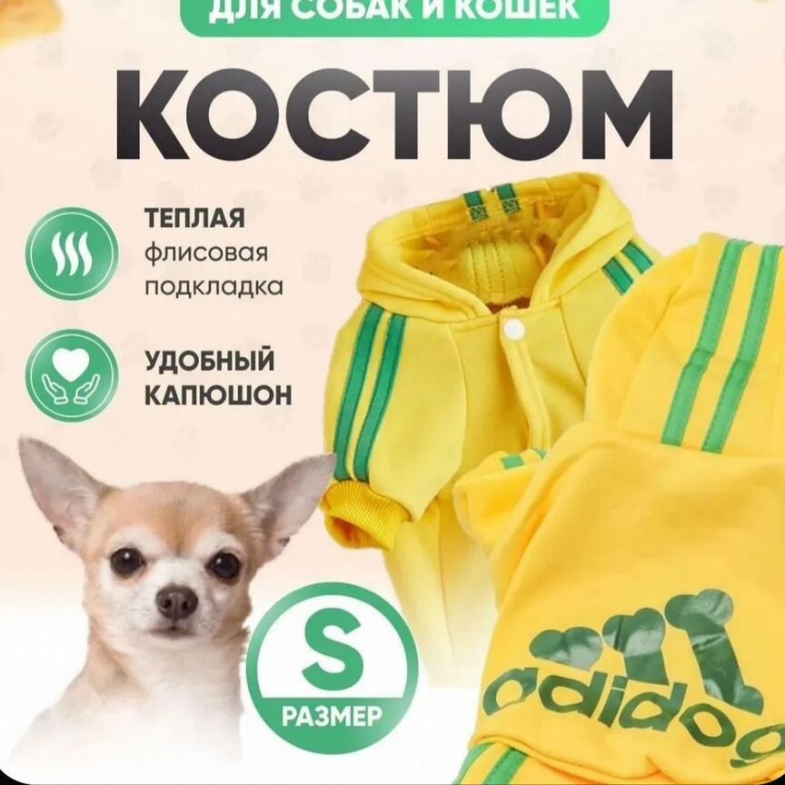 Комбинезон для маленькой собаки или котика