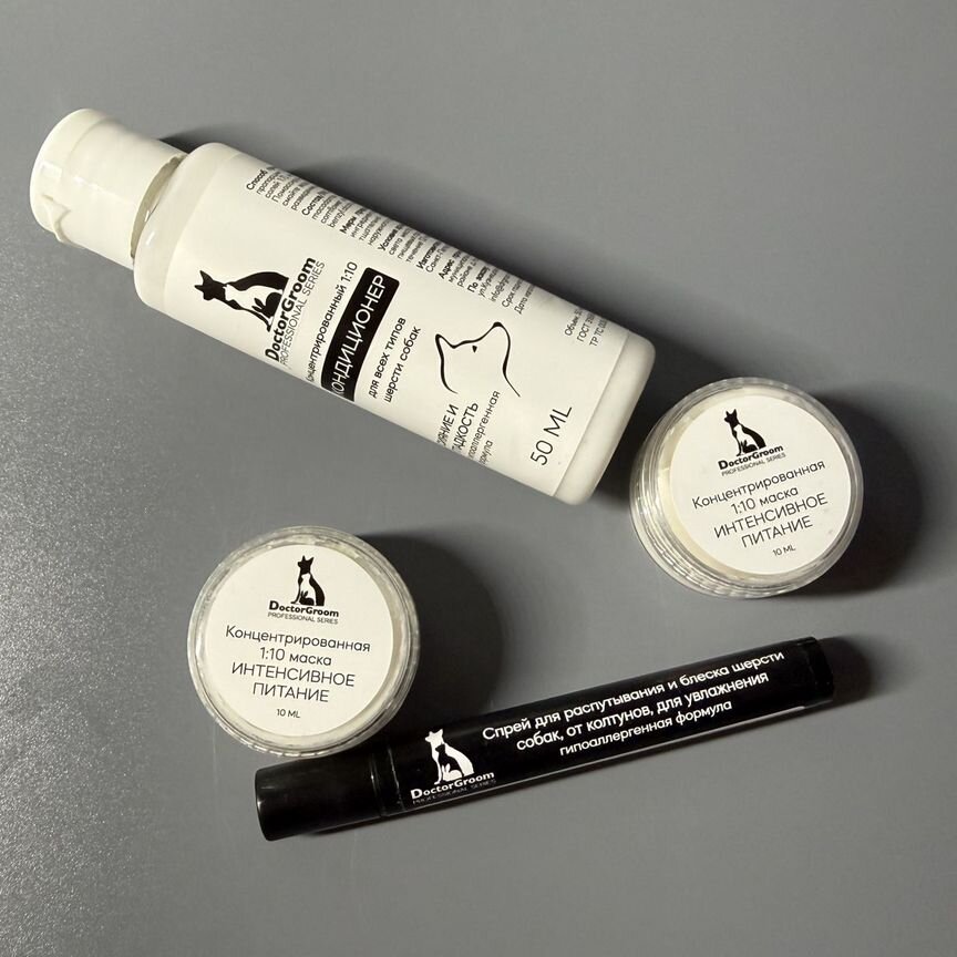 Профессиональный набор ухода за шерстью собак