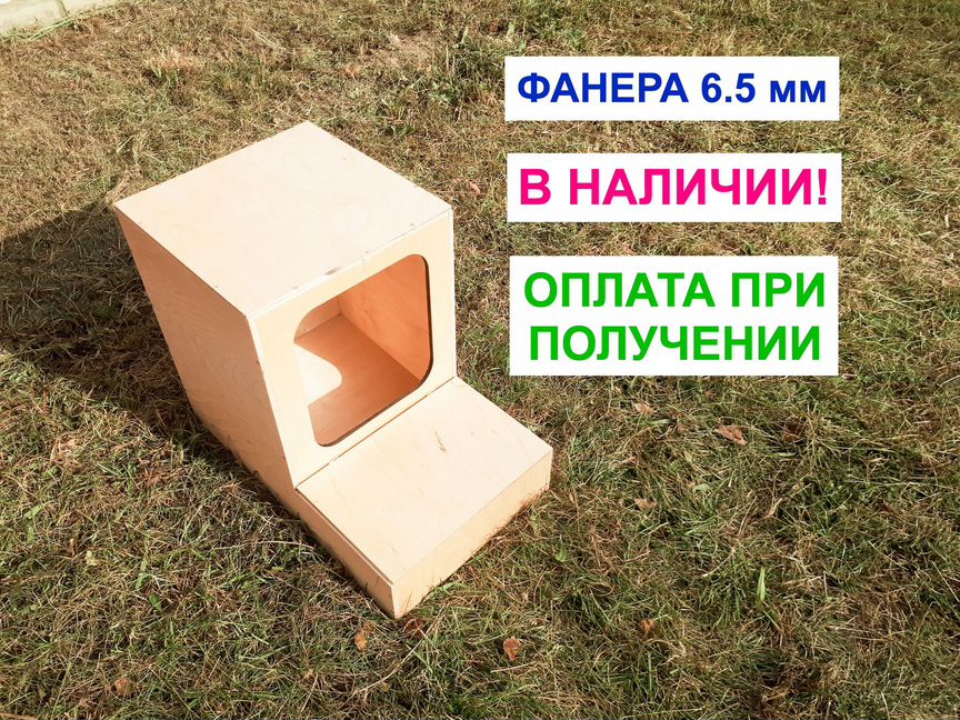 Гнездо для кур несушек