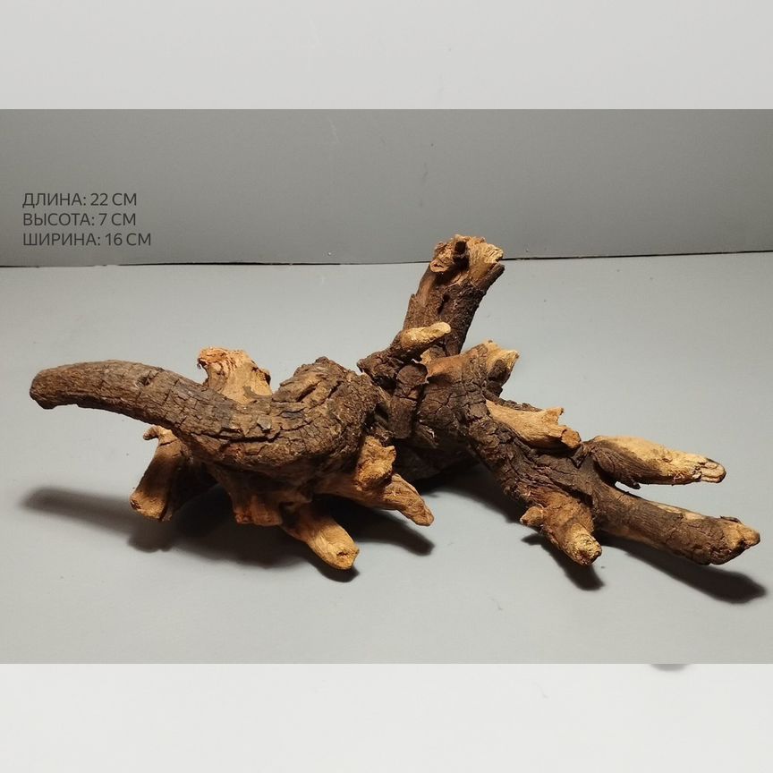 Коряга Driftwood для аквариума 22*16*5 вк49