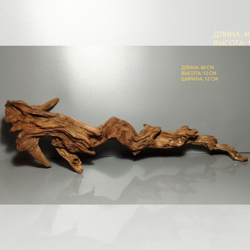 Коряга Bell Wood мангровая коряга 40*12*12 вк509