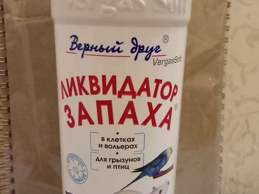 Ликвидатор запаха