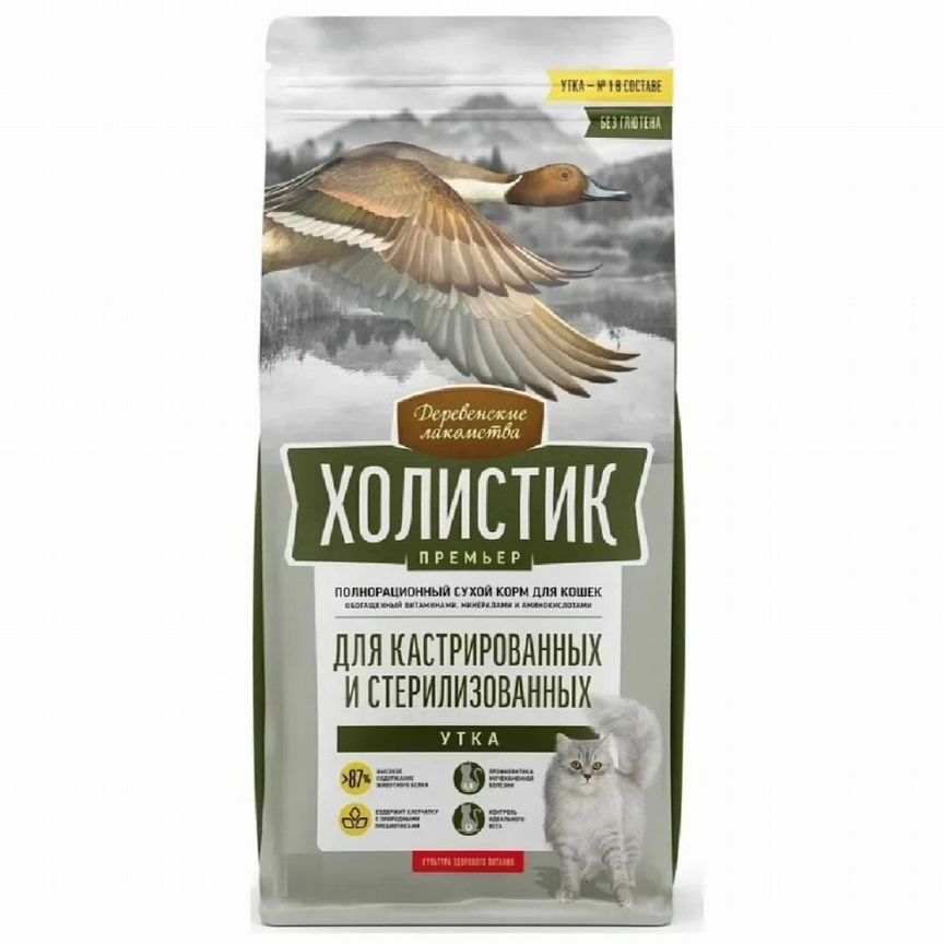 Сухой корм для стерилизованных кошек