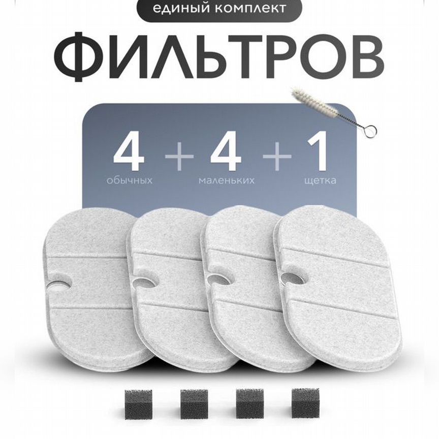 Новые фильтры для фонтанчика-поилки