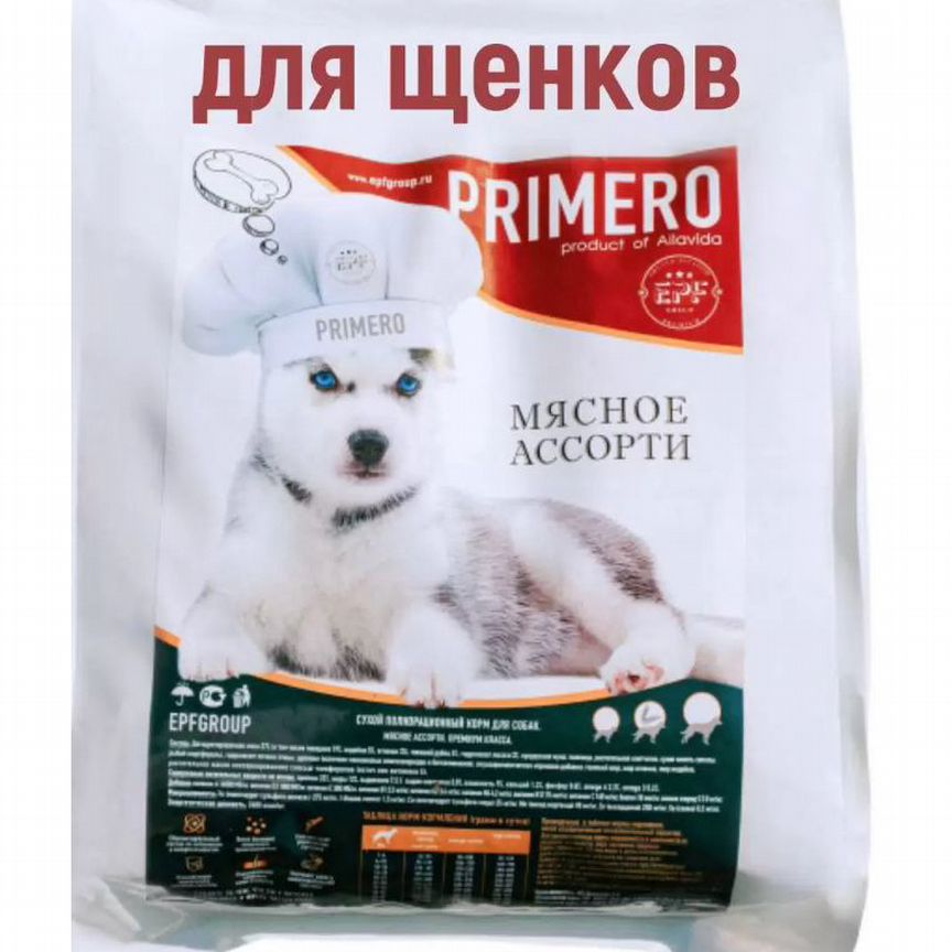 Сухой корм для щенков Primero мясное ассорти, 3 кг
