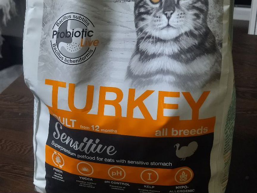 Корм для кошек Blitz sensitive с индейкой 2кг