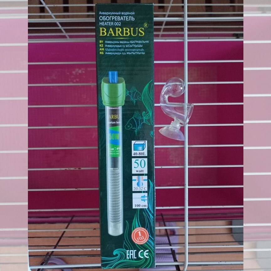 Все для аквариума