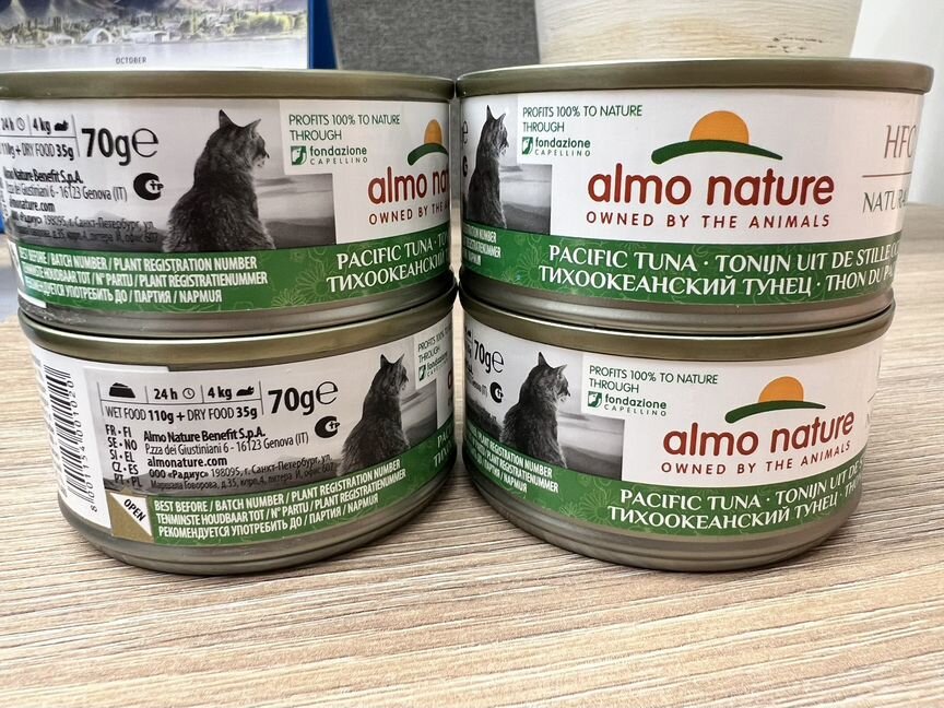 Almo nature для кошек "Тихоокеанский тунец"