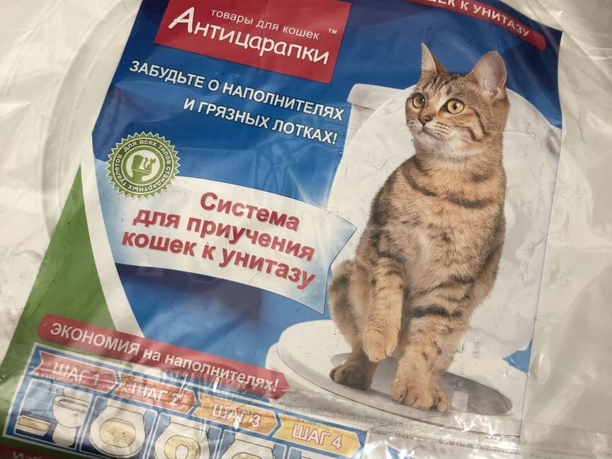 Крышка для приучения кота к унитазу