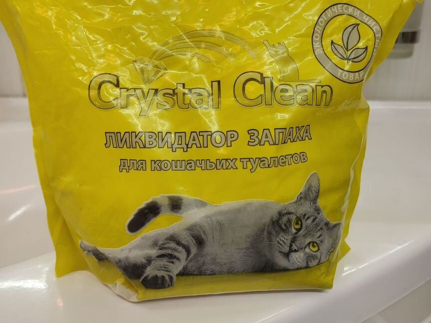 Лоток для кошек