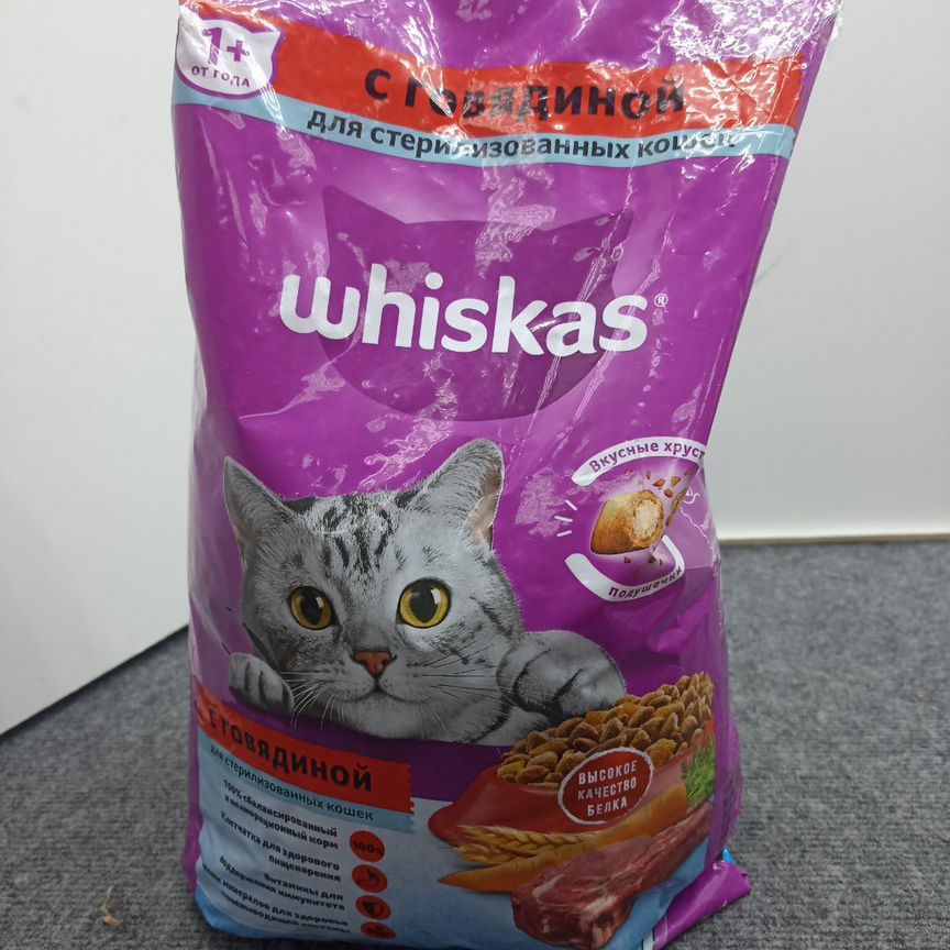 Сухой корм Whiskas для кошек 1.9 кг