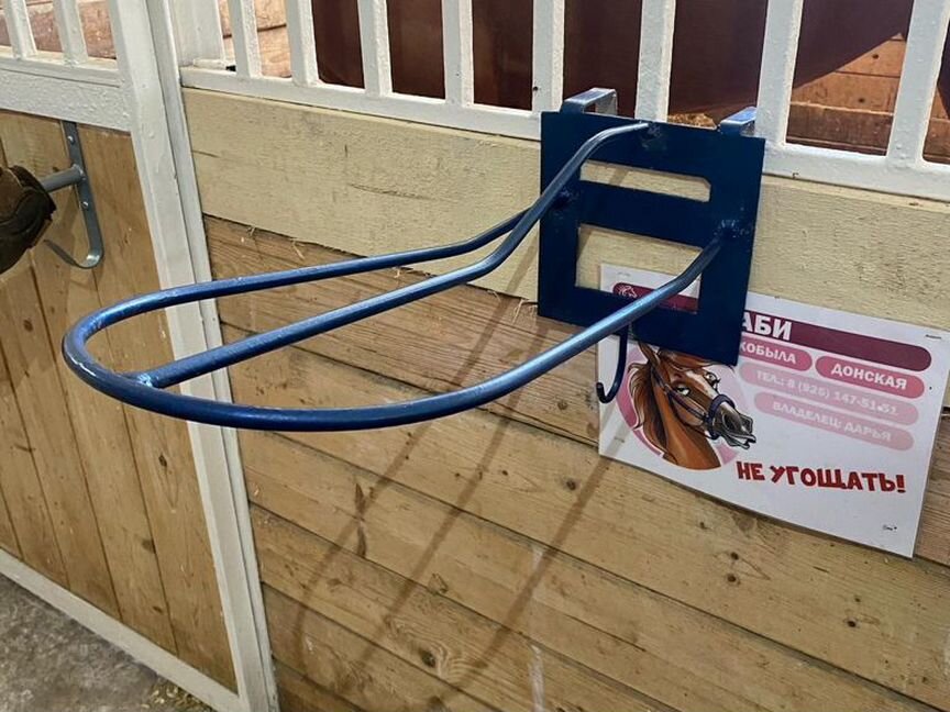 Кронштейн для седла и уздечки