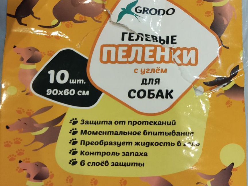 Пеленки для собак