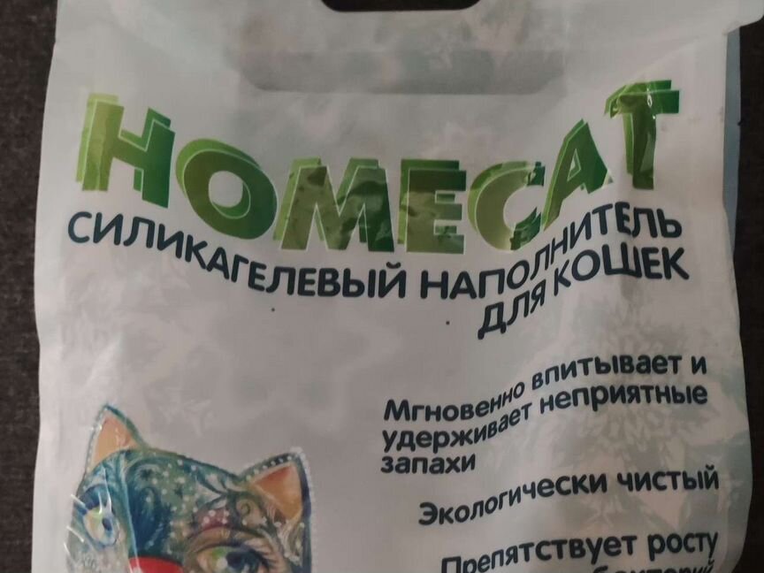 Наполнитель для кошачьего туалета силикагель