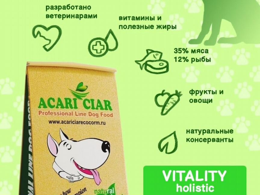 Корм для средних и крупных собак 4 кг Акари