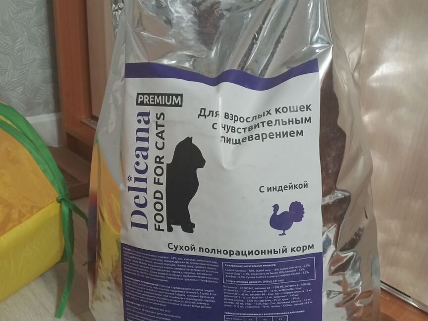 Корм для кошек Деликана 8 кг