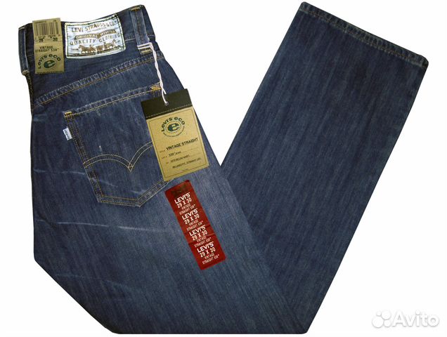 Levis 539 store