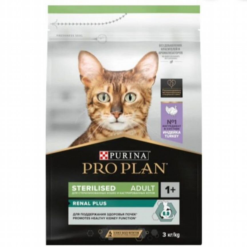 Корм для взрослых кошек ProPlan Renal plus