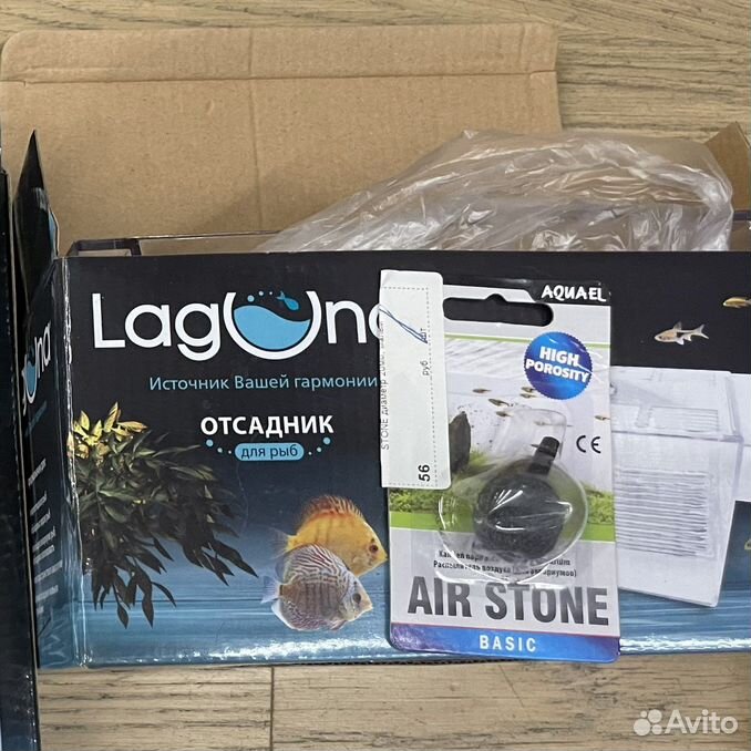 Отсадник для рыб laguna