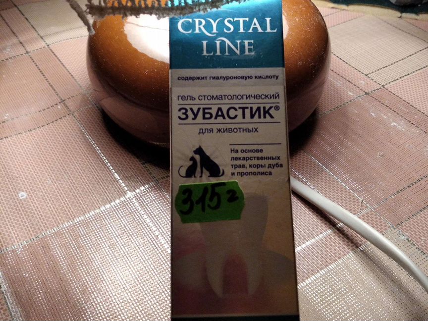 Гель стоматологический для животных