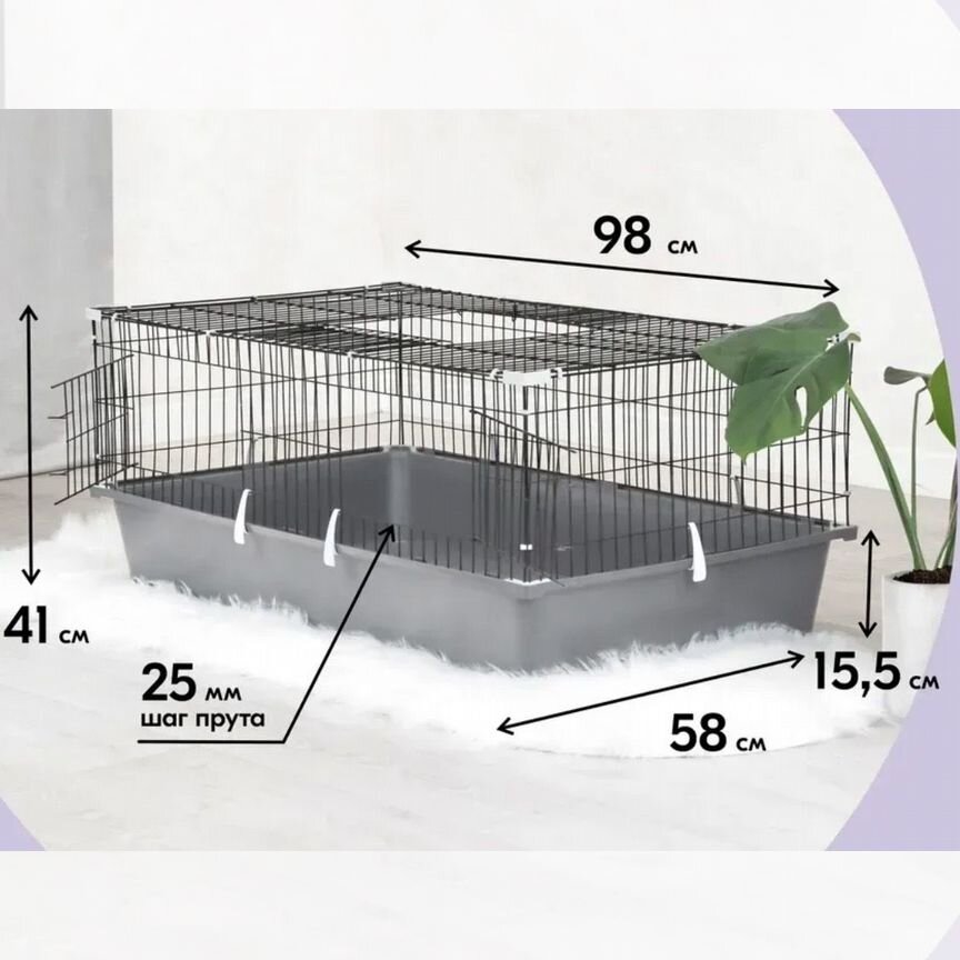 Клетка для грызунов большая