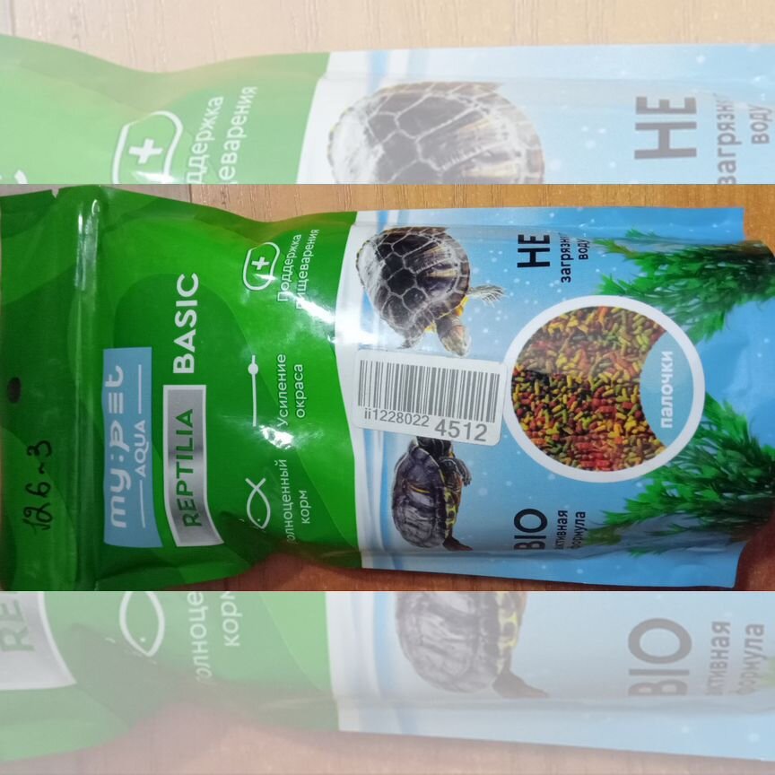 Корм для рептилий