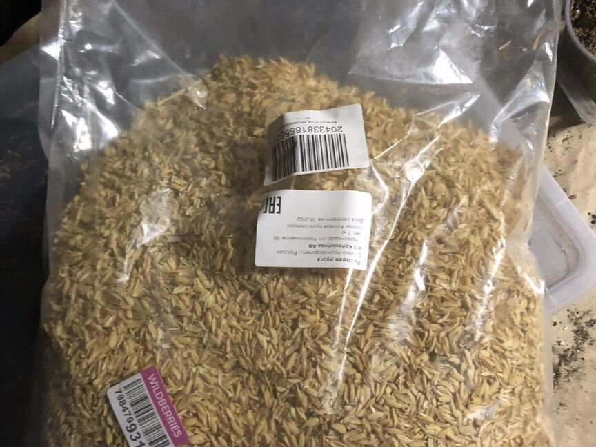 Рисовая шелуха