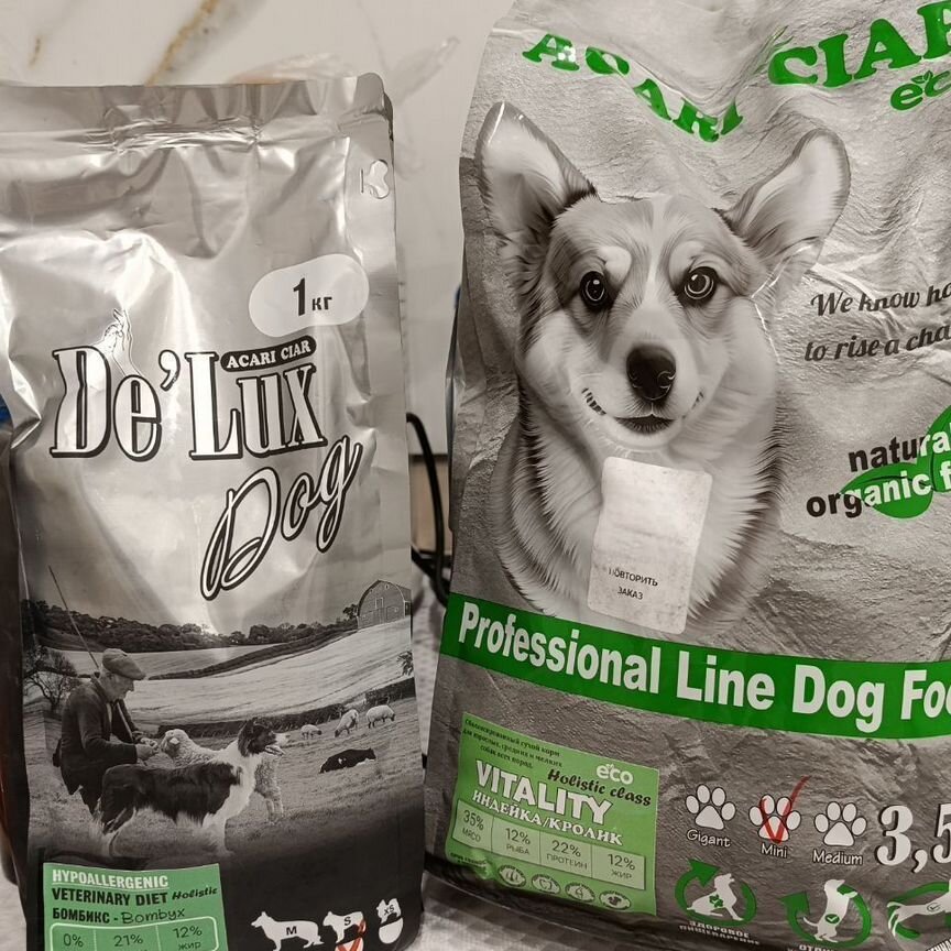 Сухой корм для собак