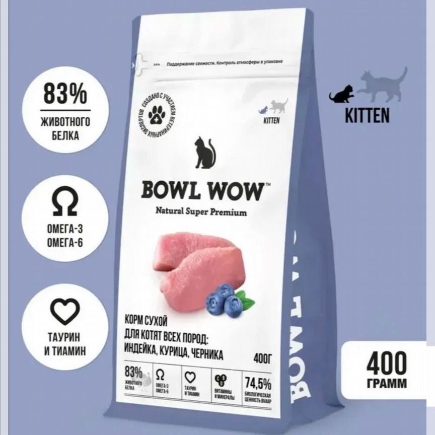 Корм для кошек