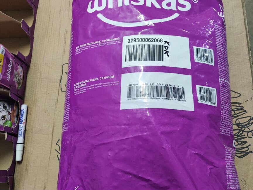 Whiskas 13.8 мешки